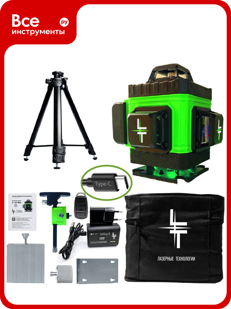 Профессиональный лазерный уровень LT L16-360А + тренога 1.5м усиленная L16-360A/1.5м-УС