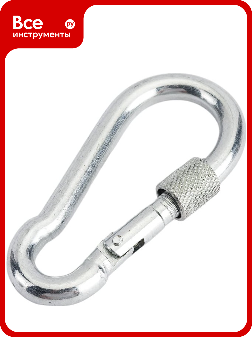 Пожарный карабин с фиксат. Креп-комп DIN 5299 D м8 25шт кпф8ф