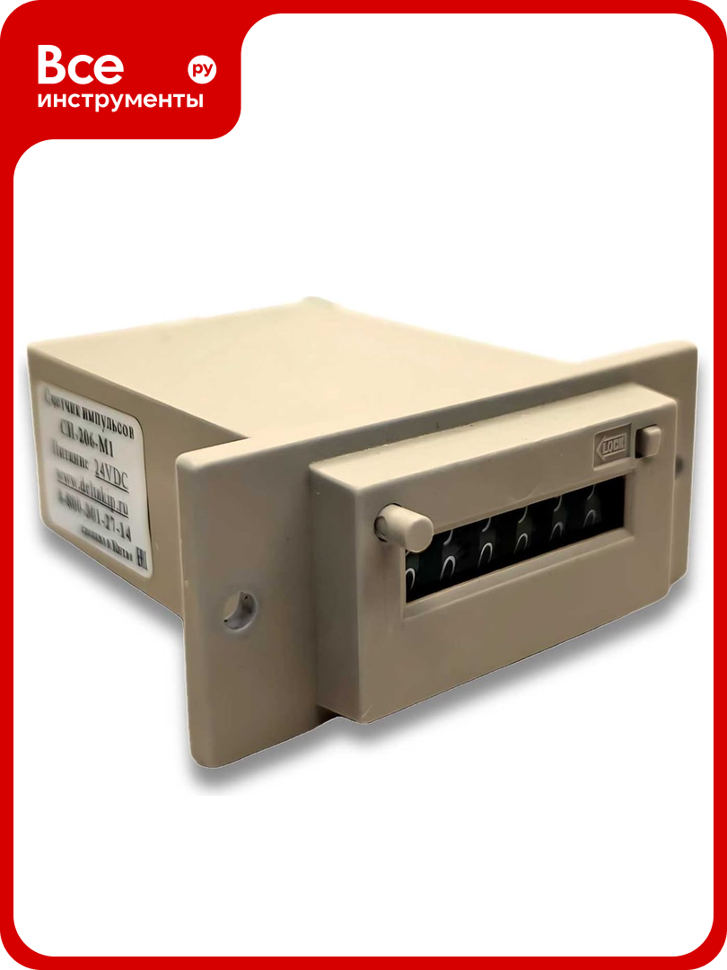 Счетчик импульсов DELTAKIP DK-СИ-206-М1 (24В) DK-A0000011, 6 л