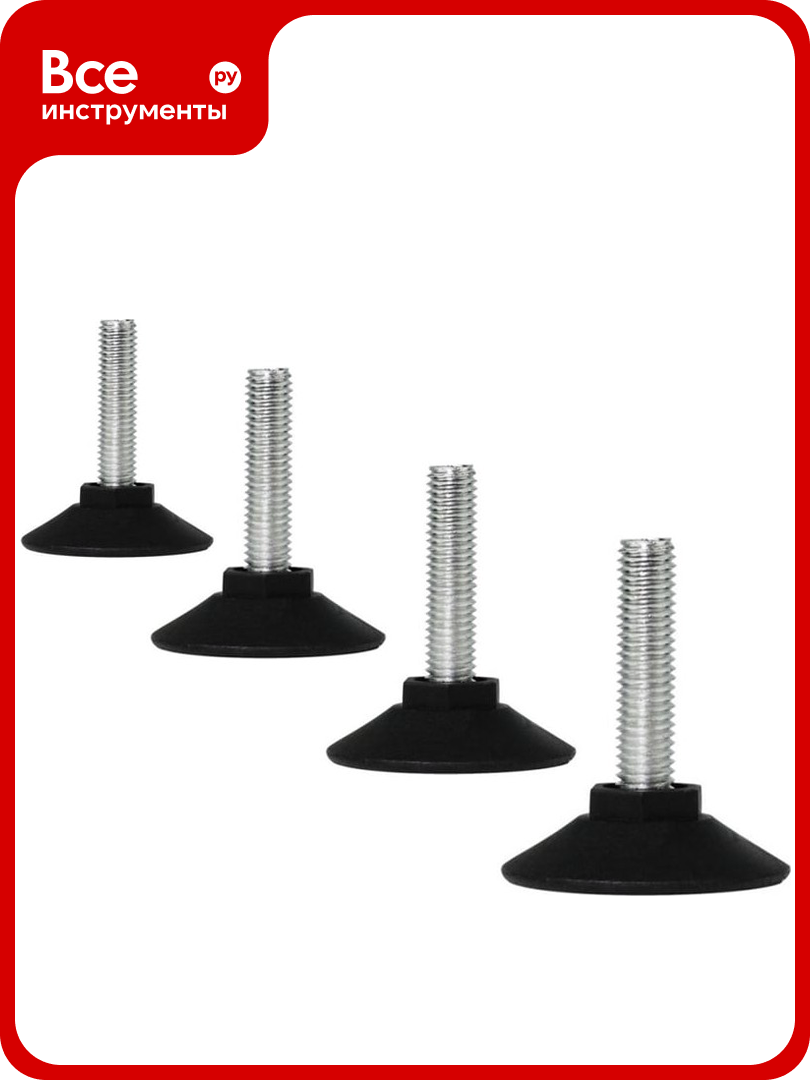 Регулируемая опора FLAMES М10x55 комплект 4 шт Ножка М10, устойчива