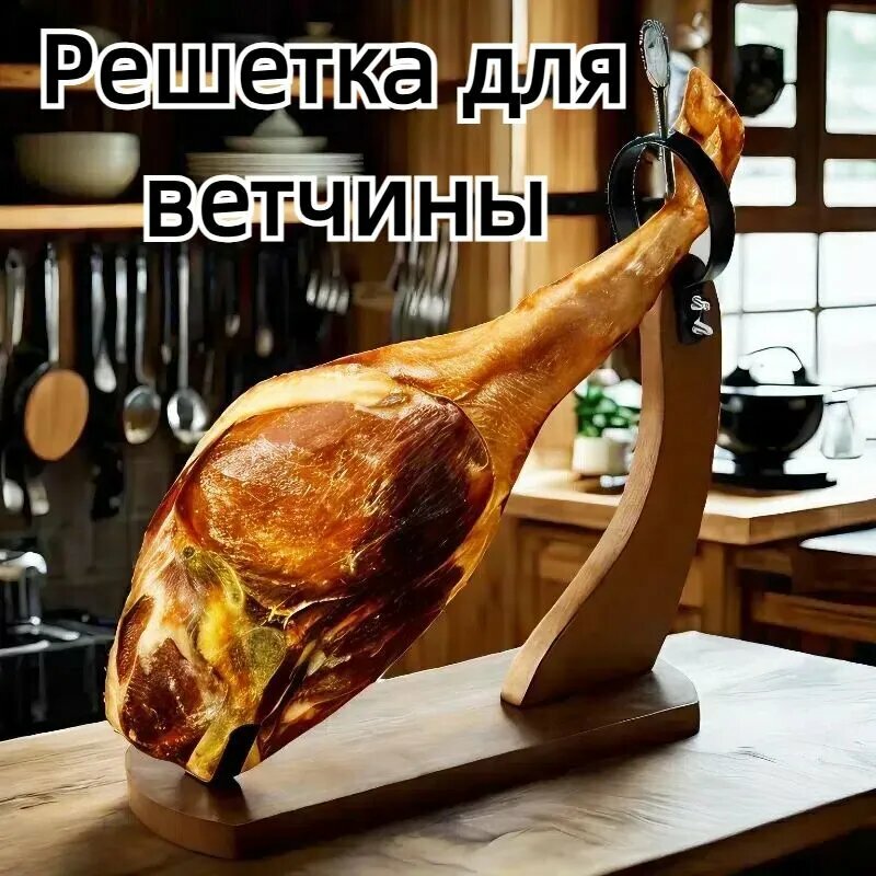 Держатель кухонный, 38 см х 17 см х 43 см, 1 шт