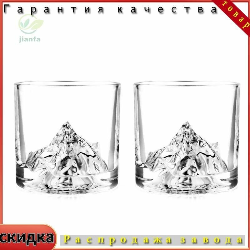 Набор стаканов