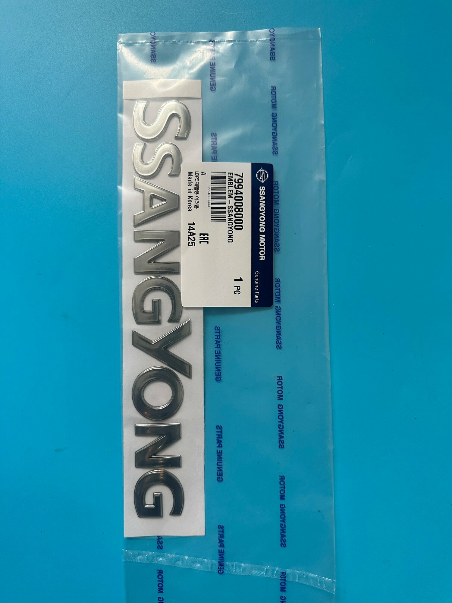 Эмблема Ssangyong Logo 7994008000 для Ssangyong Actyon Sports Rodius Stavic Kyron Rexton