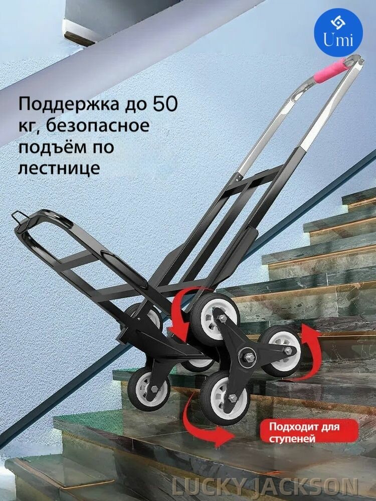 Тележка садовая