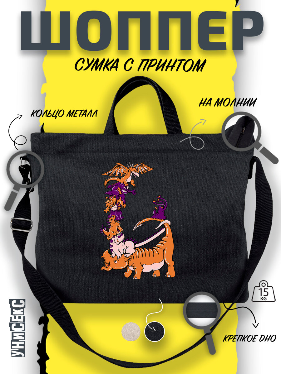 Сумка  шоппер y2k через плечо с монстрами