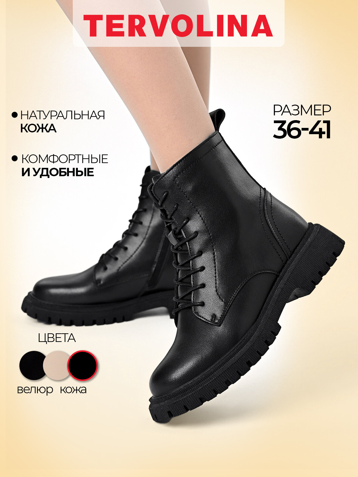 Ботинки берцы