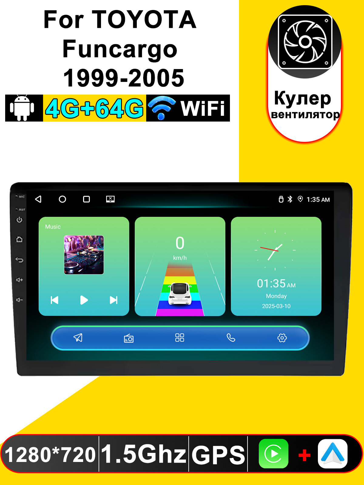 4+64G Android Магнитола TOYOTA Funcargo 1999-2005 Автомагнитола Bluetooth, Wi Fi, QLED экран, FM Сенсорные кнопки Carplay/android auto