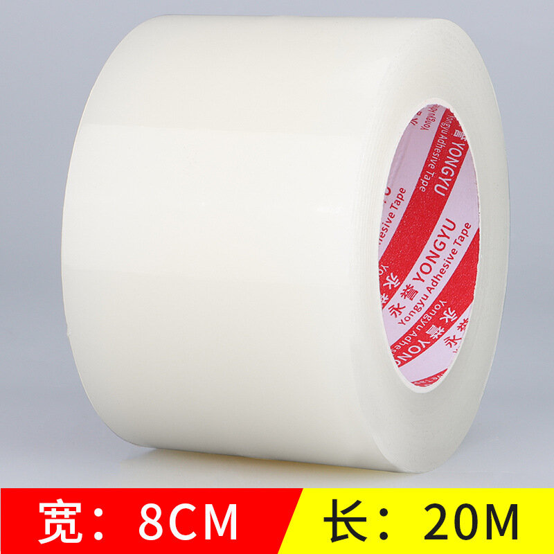 Лента для теплиц Dapeng, 8см x 20м, антивозрастная, белая