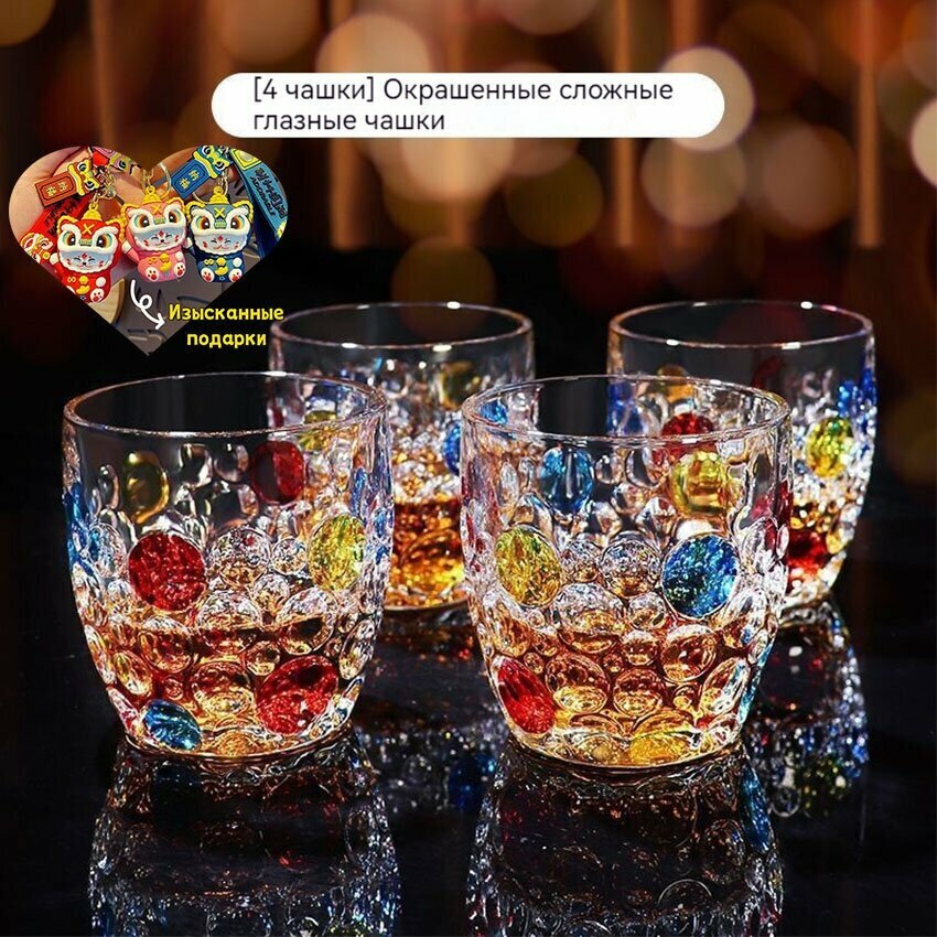 Набор стаканов "Crystal Glass", для вина, фактурный узор, стекло, 345мл, 4шт