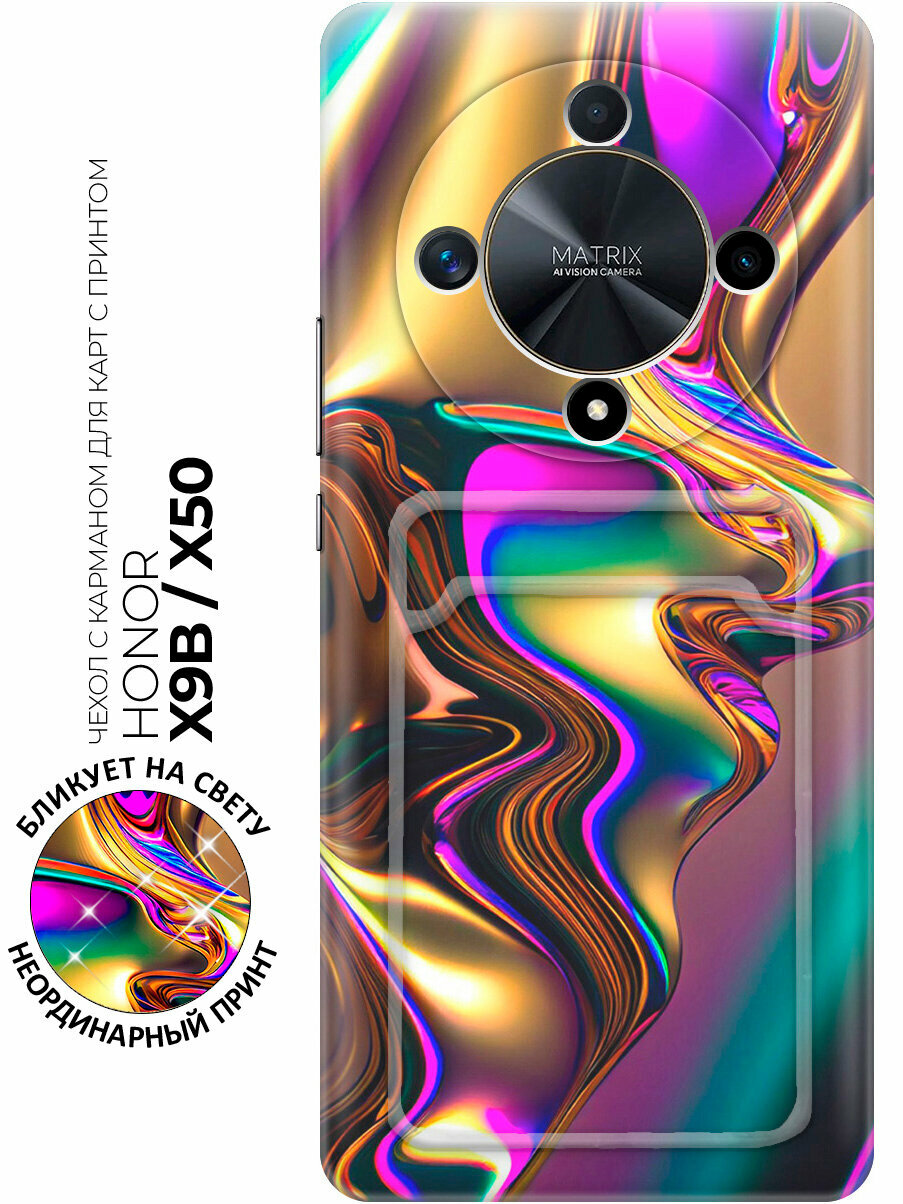 Силиконовый чехол на Honor X9b / X50 с принтом "Золотистая абстракция" с карманом для карты