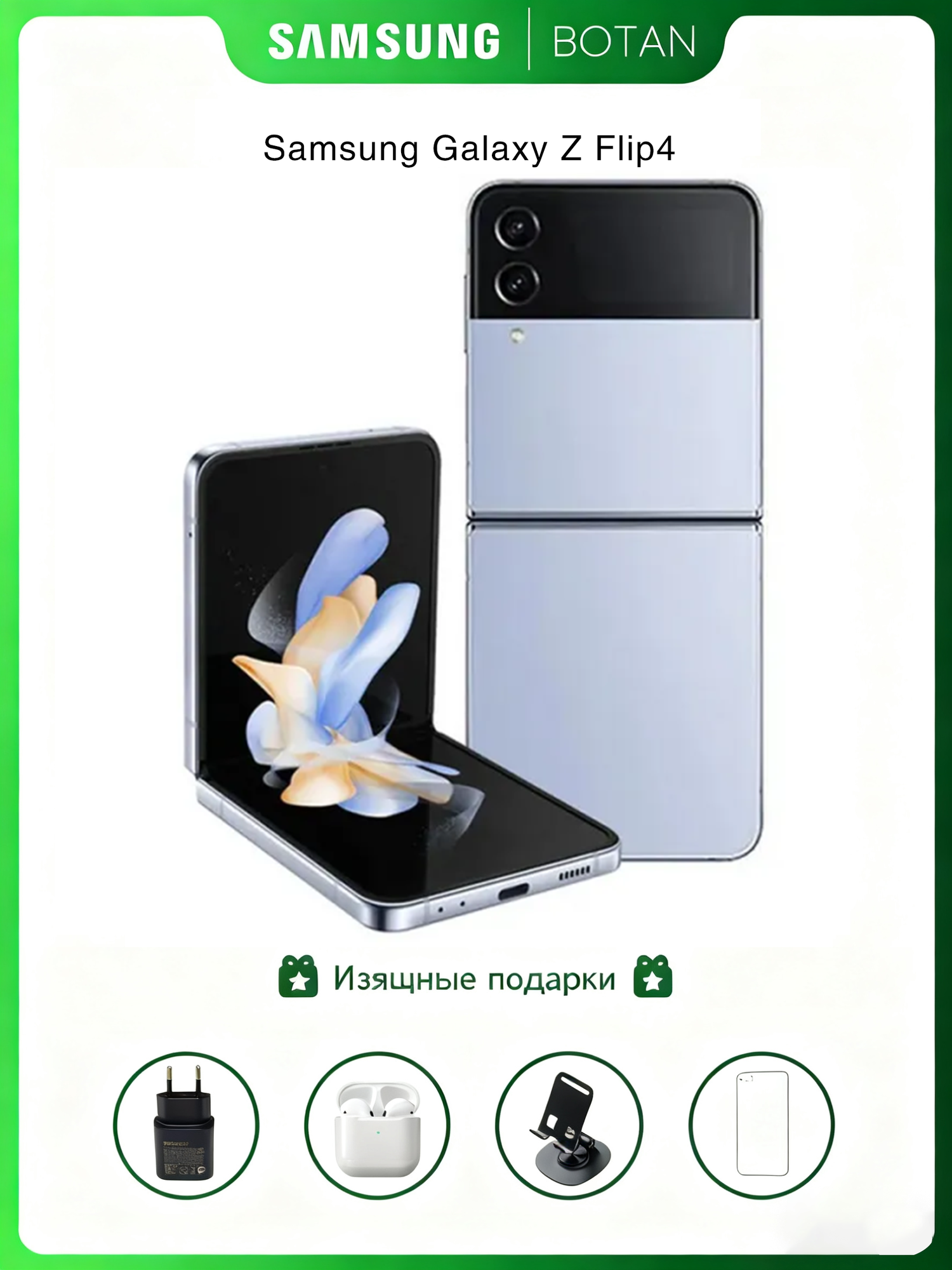 ADF digitalMayi_c-106Смартфон Samsung Galaxy Z Flip 4 SM-F721B, 5G, экран 6,7", 256ГБ，синий