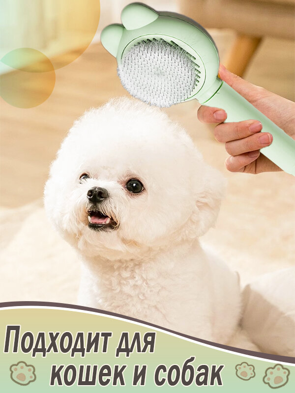 Игрушка для животных — фото 1