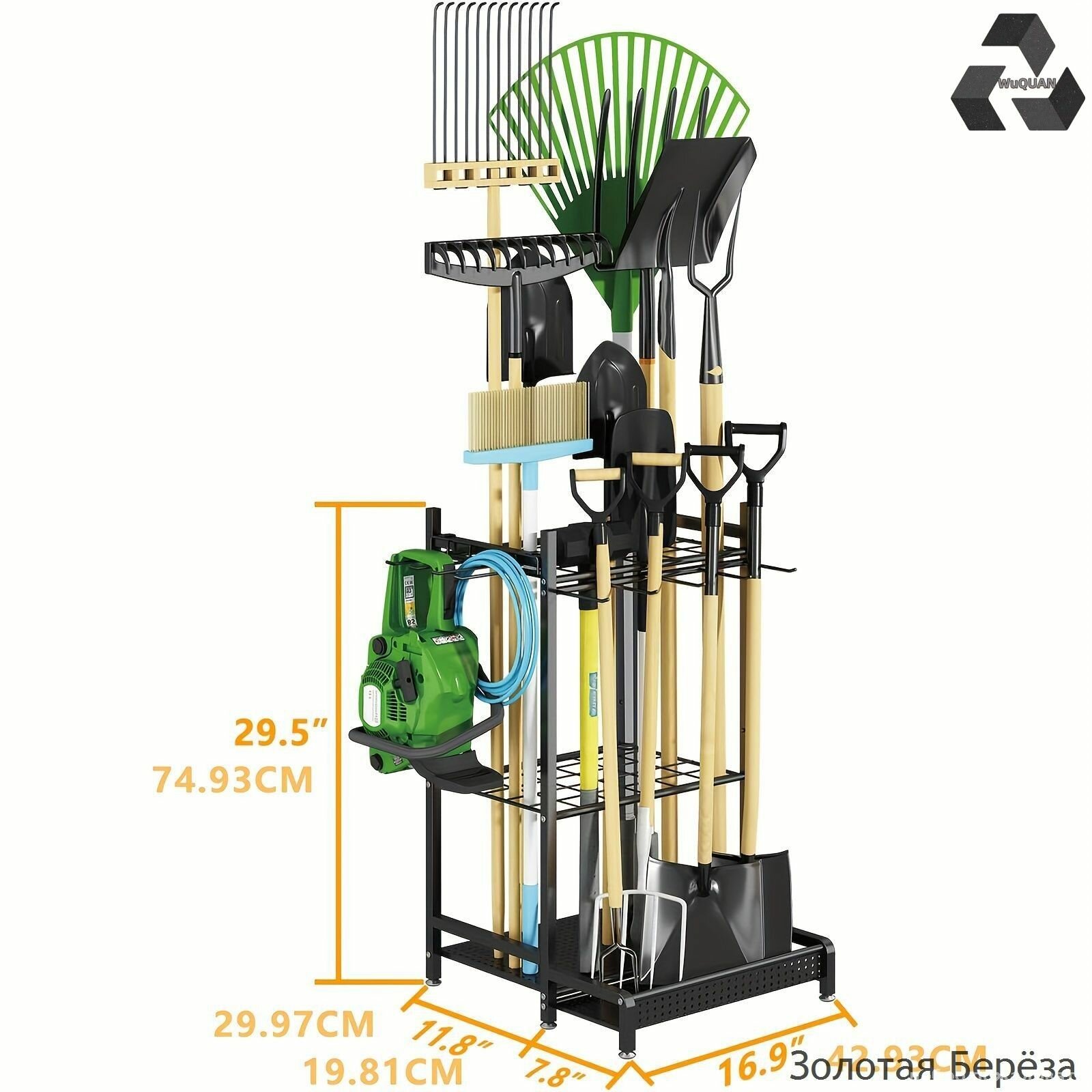 Держатель садового инструмента