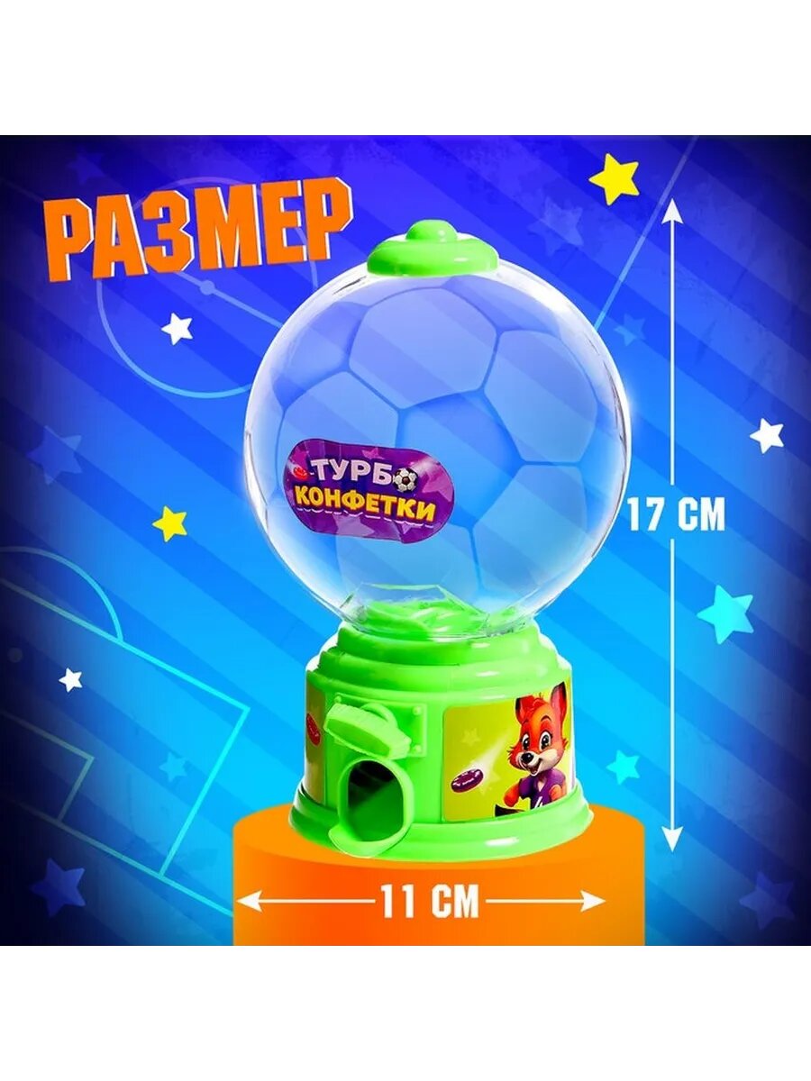 Интерактивный автомат для сладостей