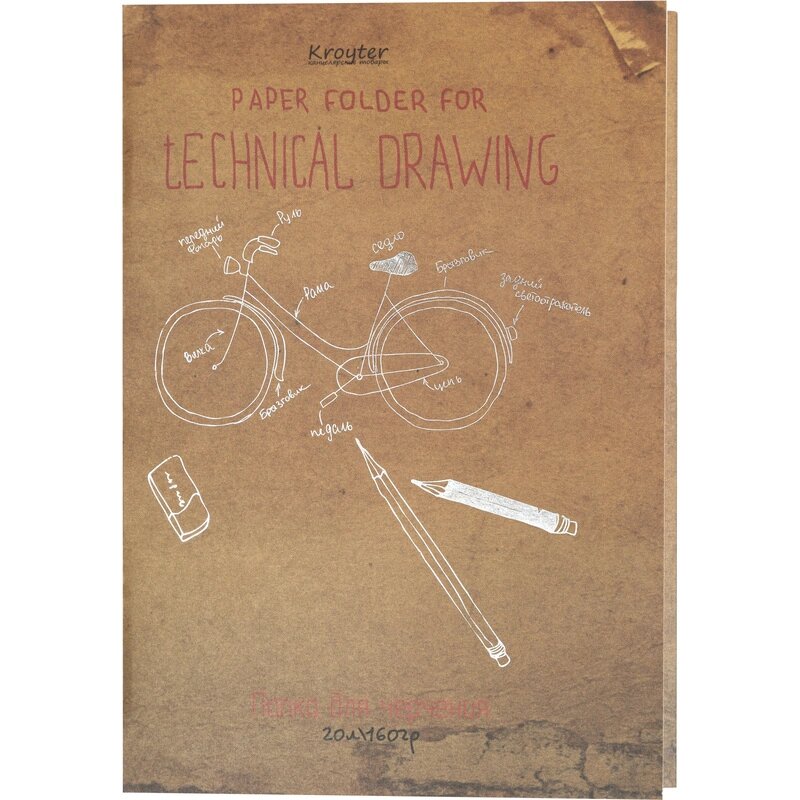 Папка для черчения Kroyter 20л, А4, блок160гр, госзнак, обл. тисн. фольгой, Винтаж