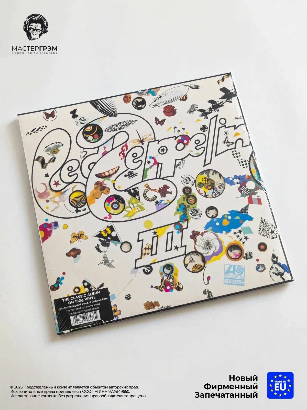 Виниловая пластинка Led Zeppelin - Led Zeppelin III (LP) 2014