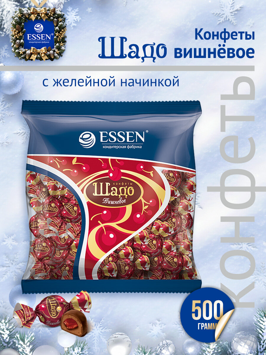 Конфеты Шадо с желейно-вишневой начинкой в глазури, пакет 500 г.