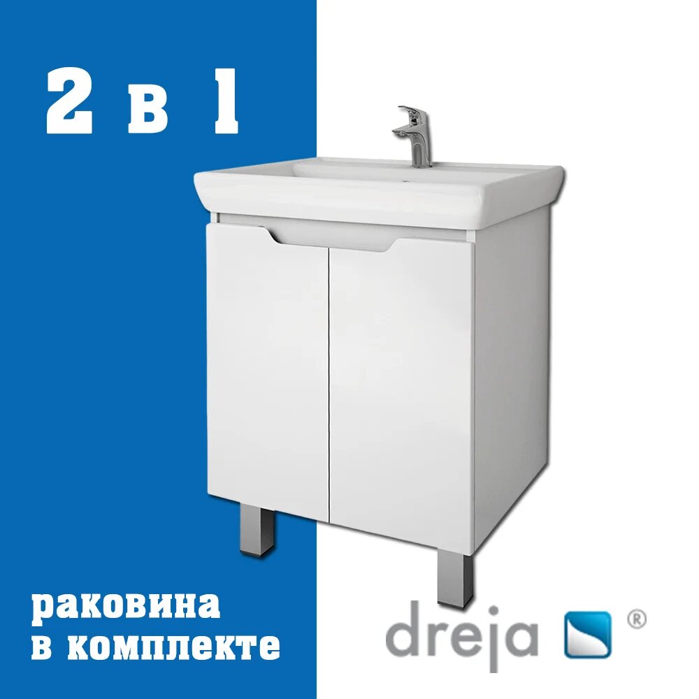 Тумба с раковиной Dreja Q Plus (D) 60 60,4 см, белая, глянцевая, из МДФ, с дверками, раковина для ванной, фаянсовая, прямоугольная, встроенный слив-перелив
