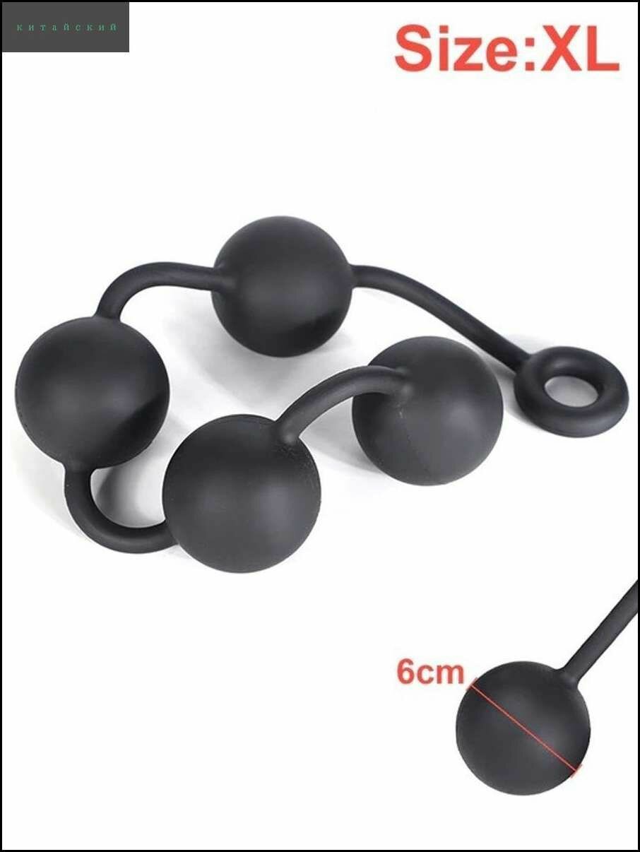 Анальный стимулятор