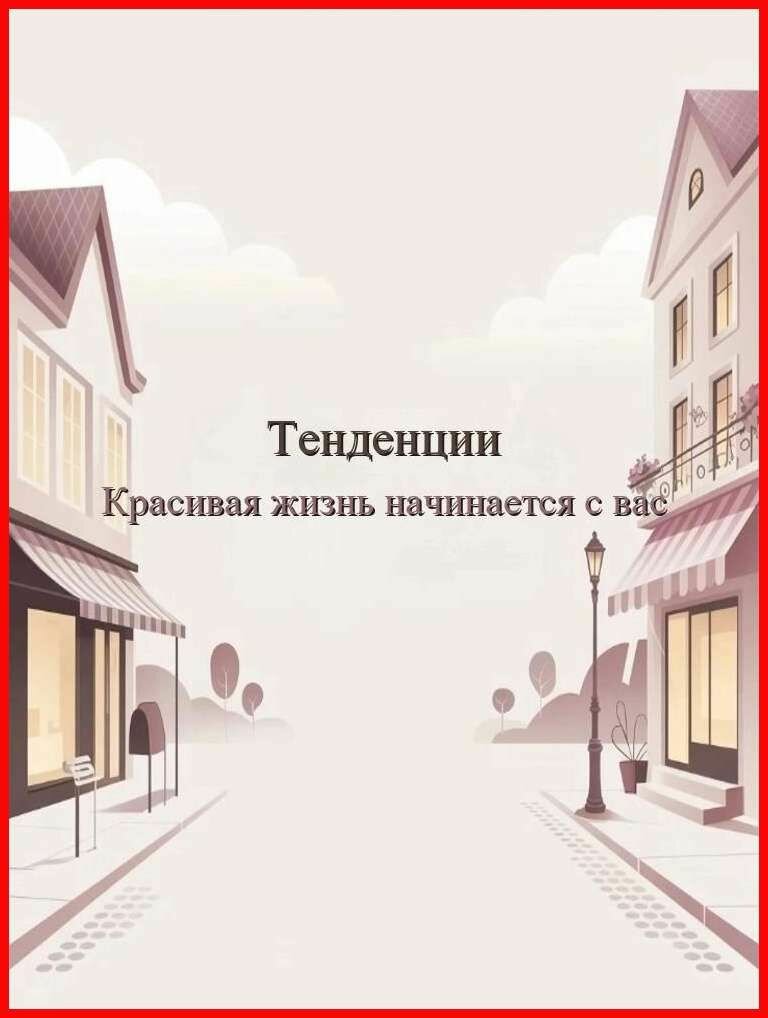 Анальная пробка — фото 1