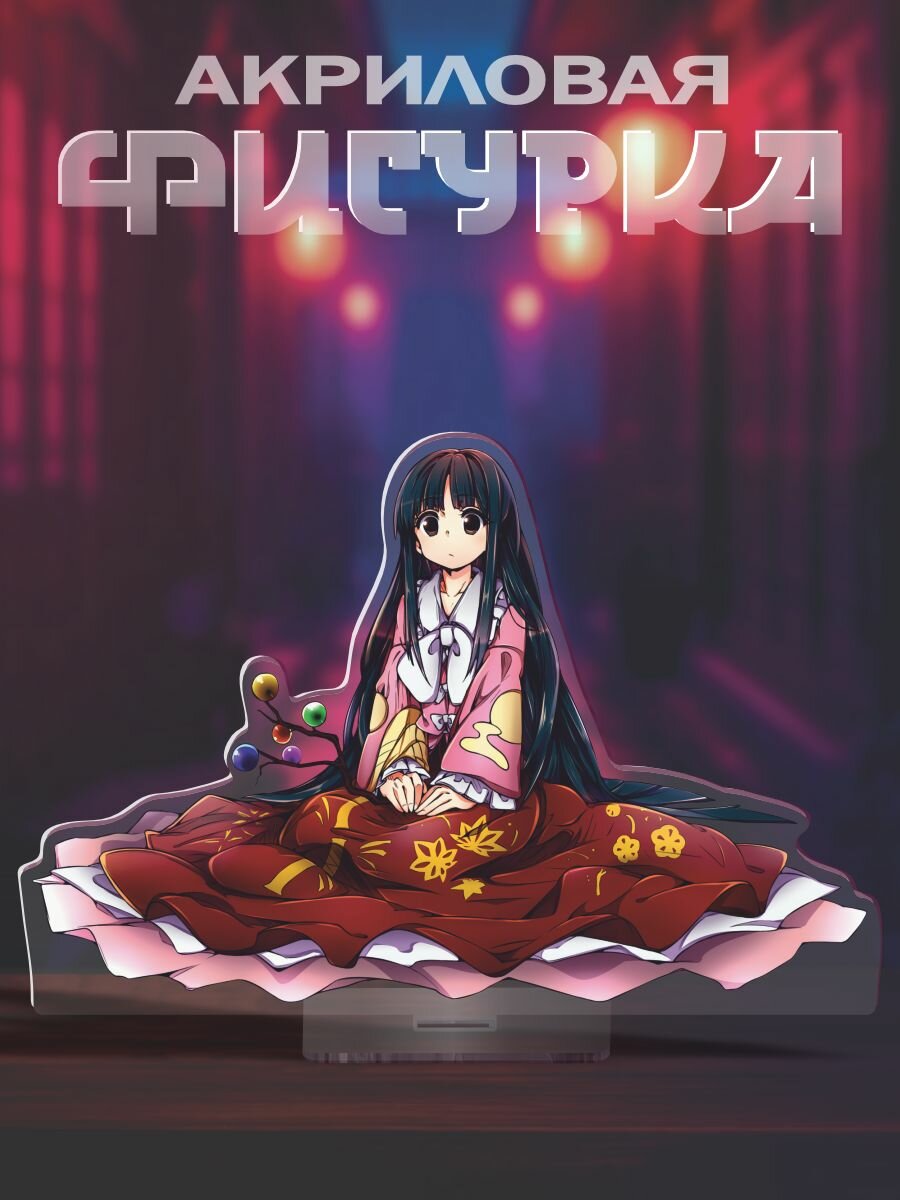 Фигурка акриловая Кагуя - Touhou Project