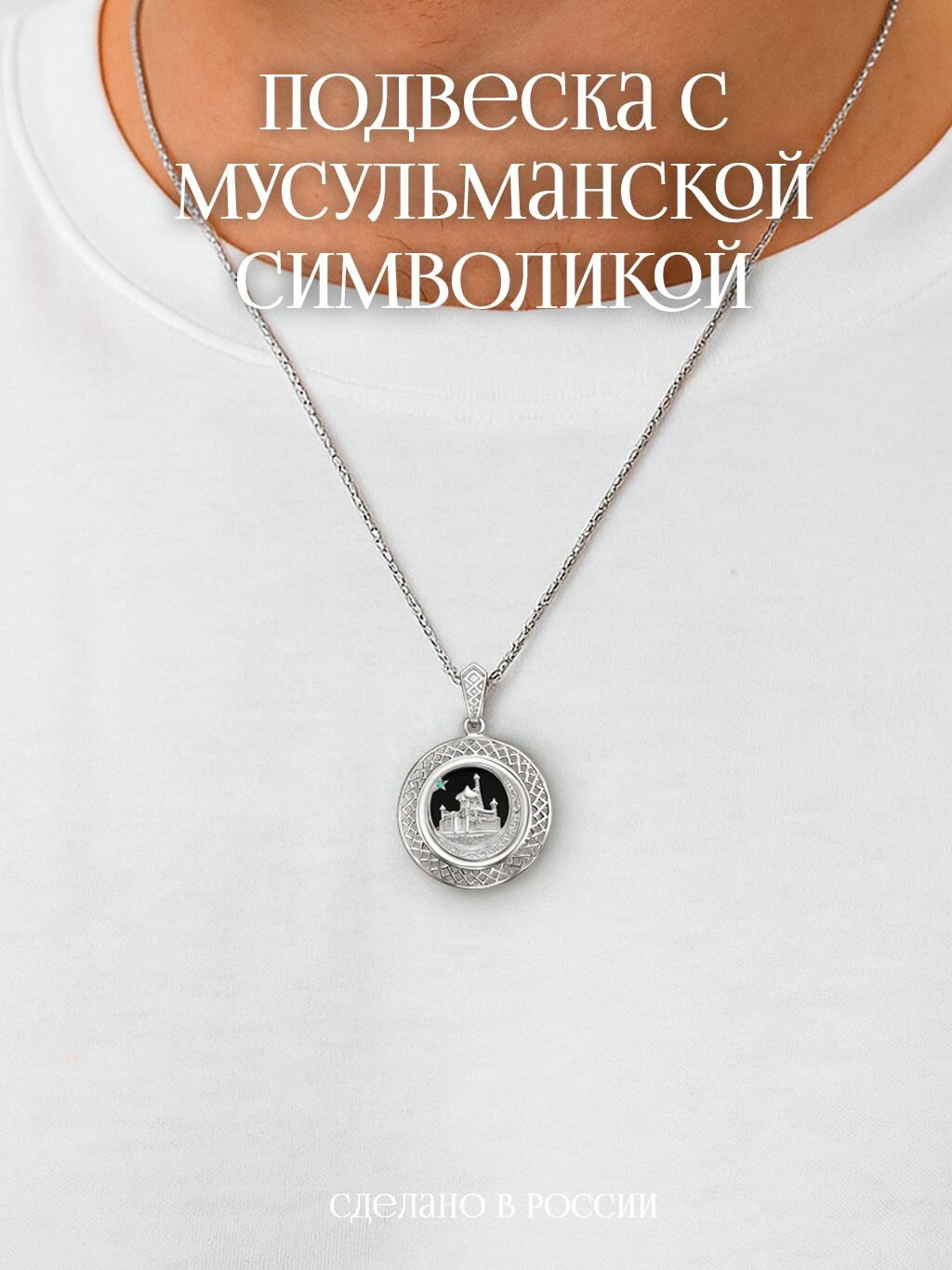 Подвеска, серебро, 925 проба, родирование, агат