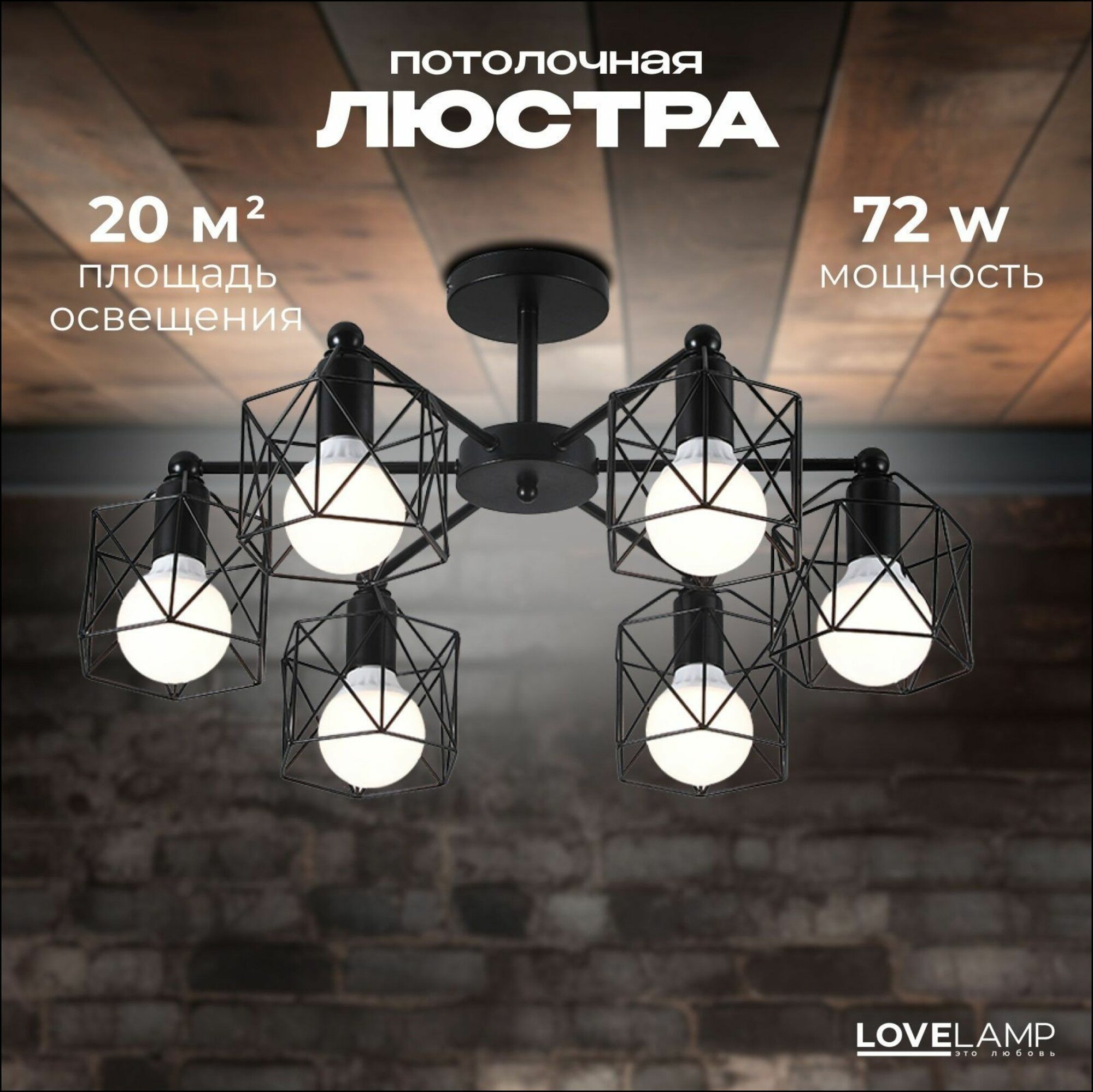 Эксклюзивная подвесная люстра в стиле лофт, черный паук, патрон E27