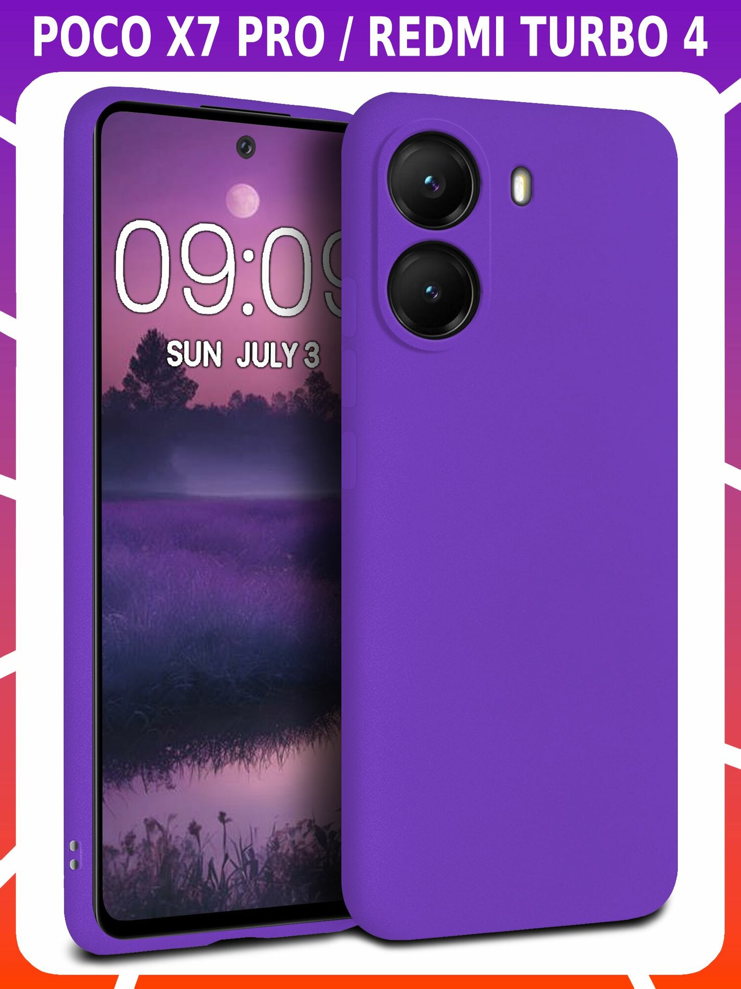 Мягкий Soft Touch чехол из силикона для XIAOMI POCO X7 PRO / REDMI TURBO 4 с бархатной подкладкой