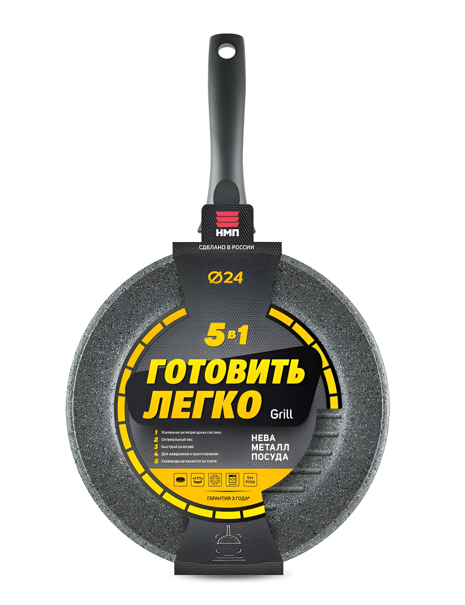 Сковорода-гриль "Готовить легко", антипригарное покрытие, 24 см, Stone Gray