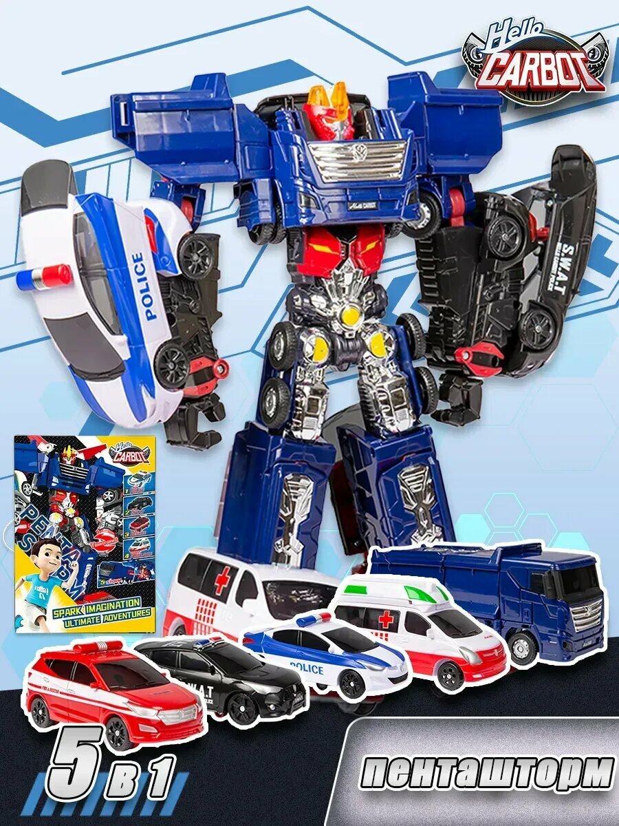 Карбот. Penta Storm трансформер 29 см, S1. Carbot
