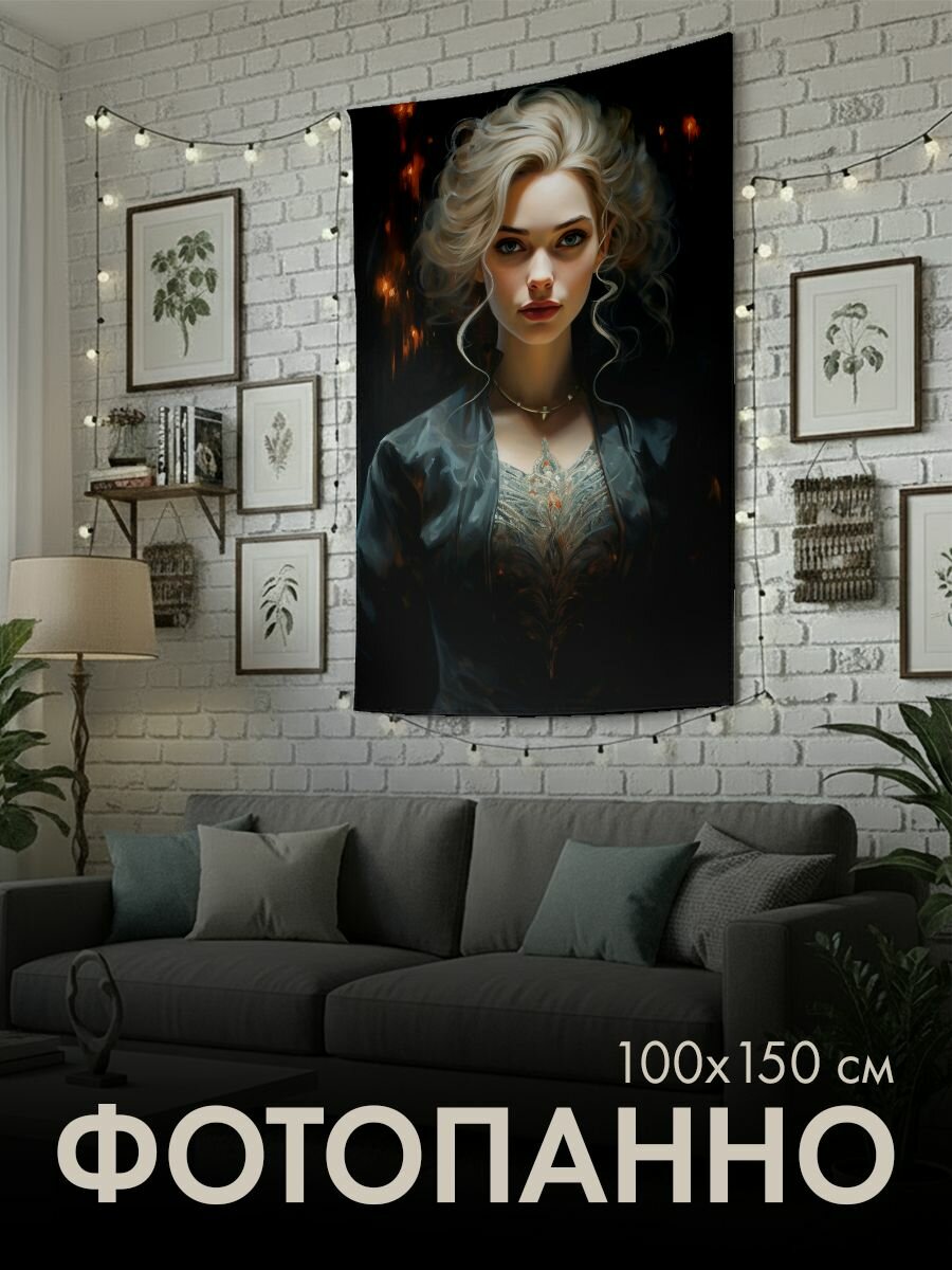 Панно тканевое PrintyFull / 100x150 см / женщина, улыбка