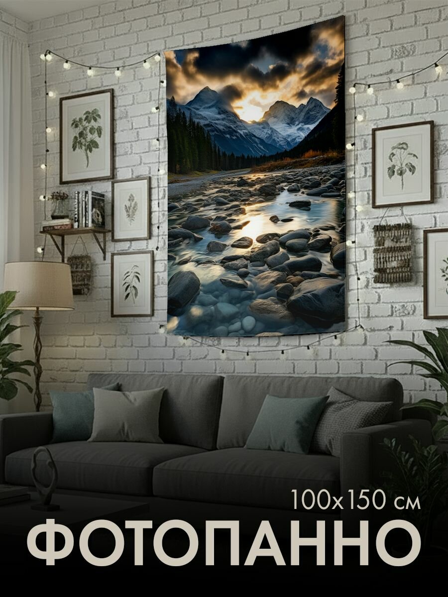 Панно тканевое PrintyFull / 100x150 см / горы, река