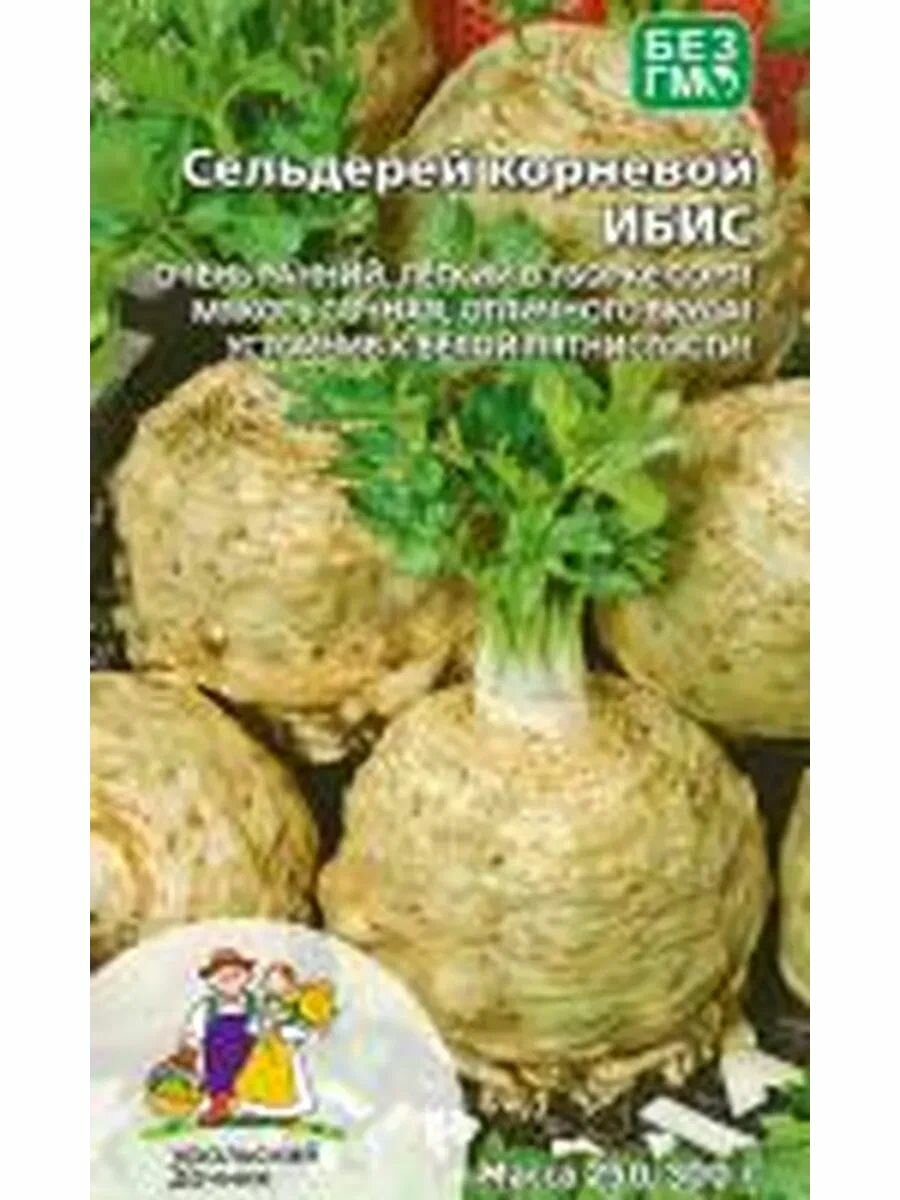 Семена Сельдерей Ибис - корневой Уральский Дачник Е/П