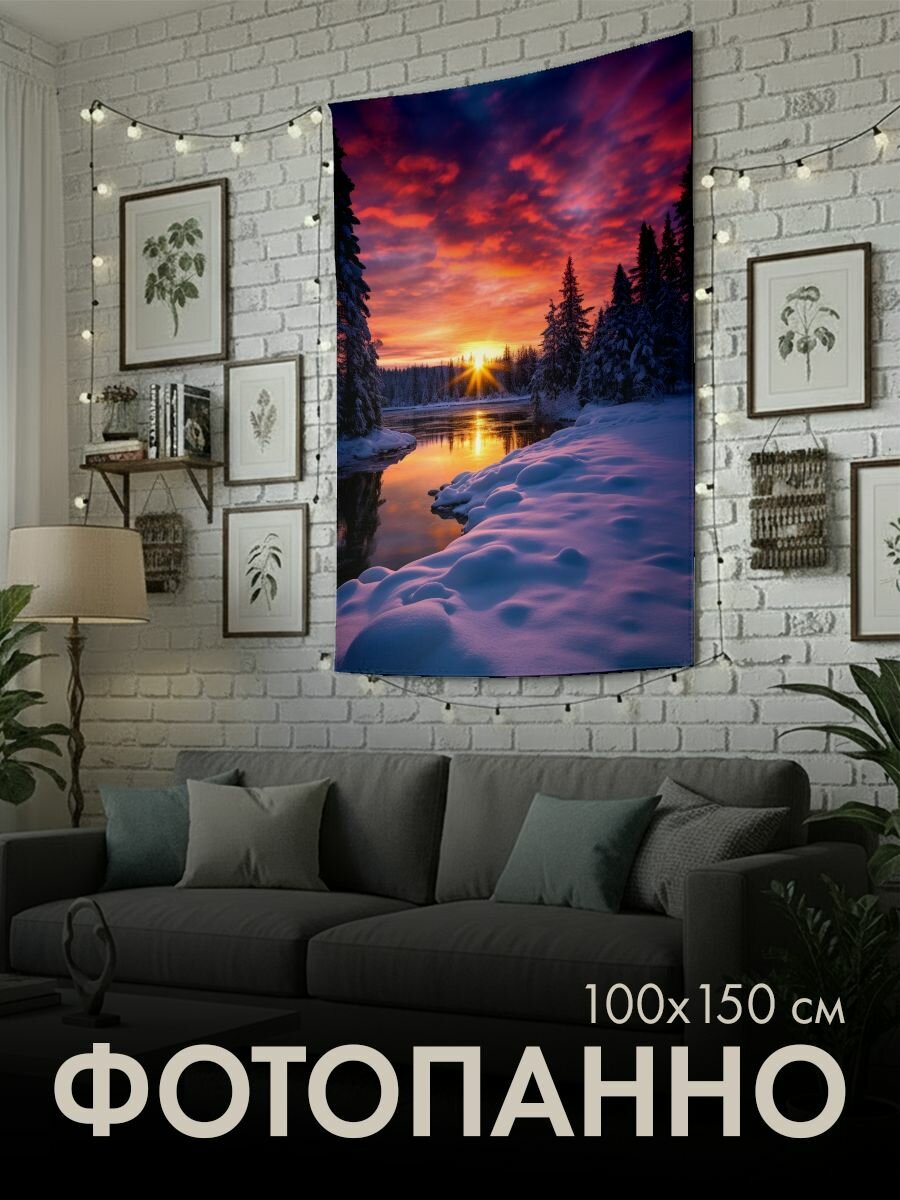 Панно тканевое PrintyFull / 100x150 см / фотография