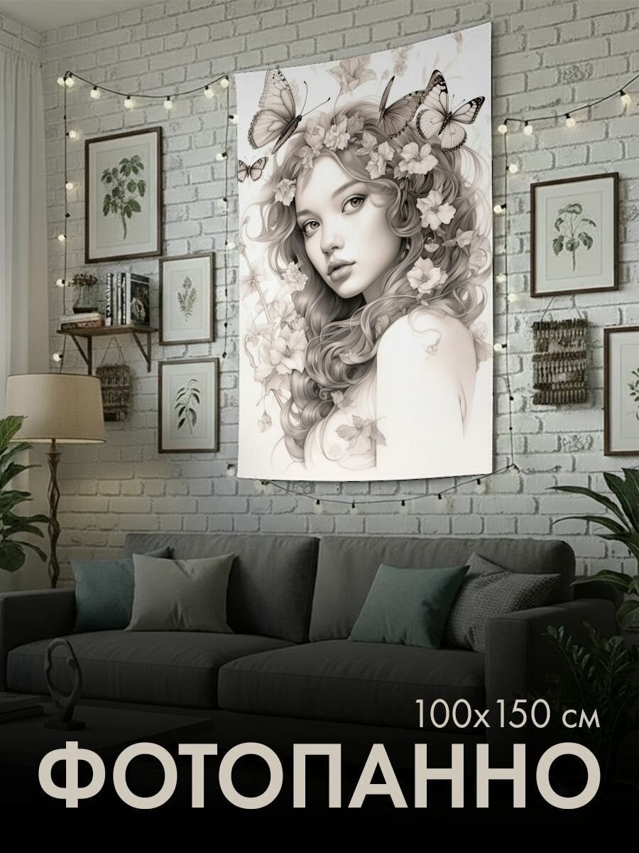 Панно тканевое PrintyFull / 100x150 см / карандашный