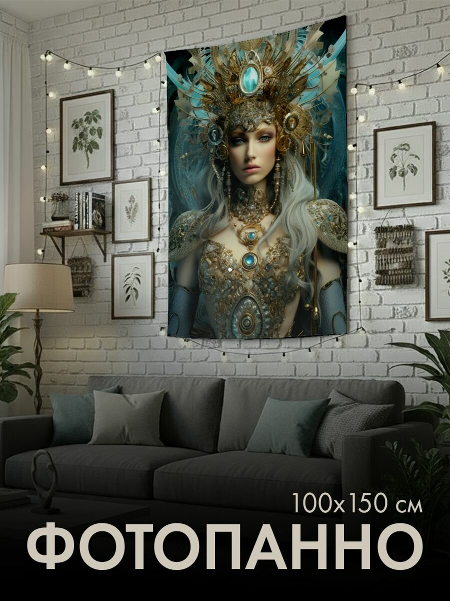 Панно тканевое PrintyFull / 100x150 см / Королевская дива