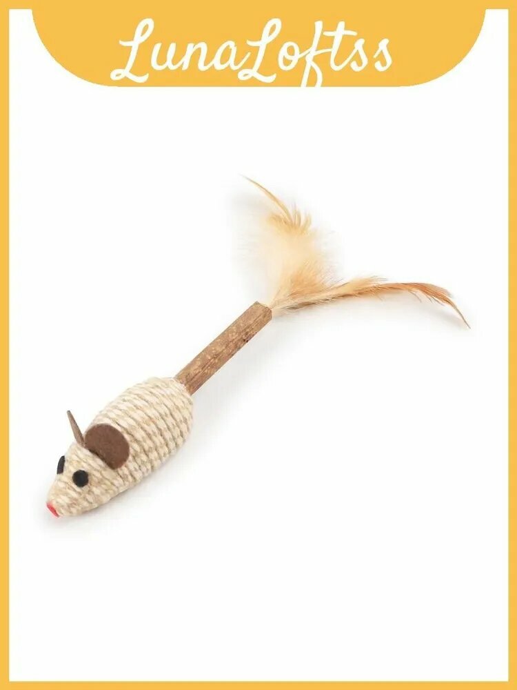 Интерактивная игрушка для котов мятежный бренд мышь с перышками и мячом для использования в помещении