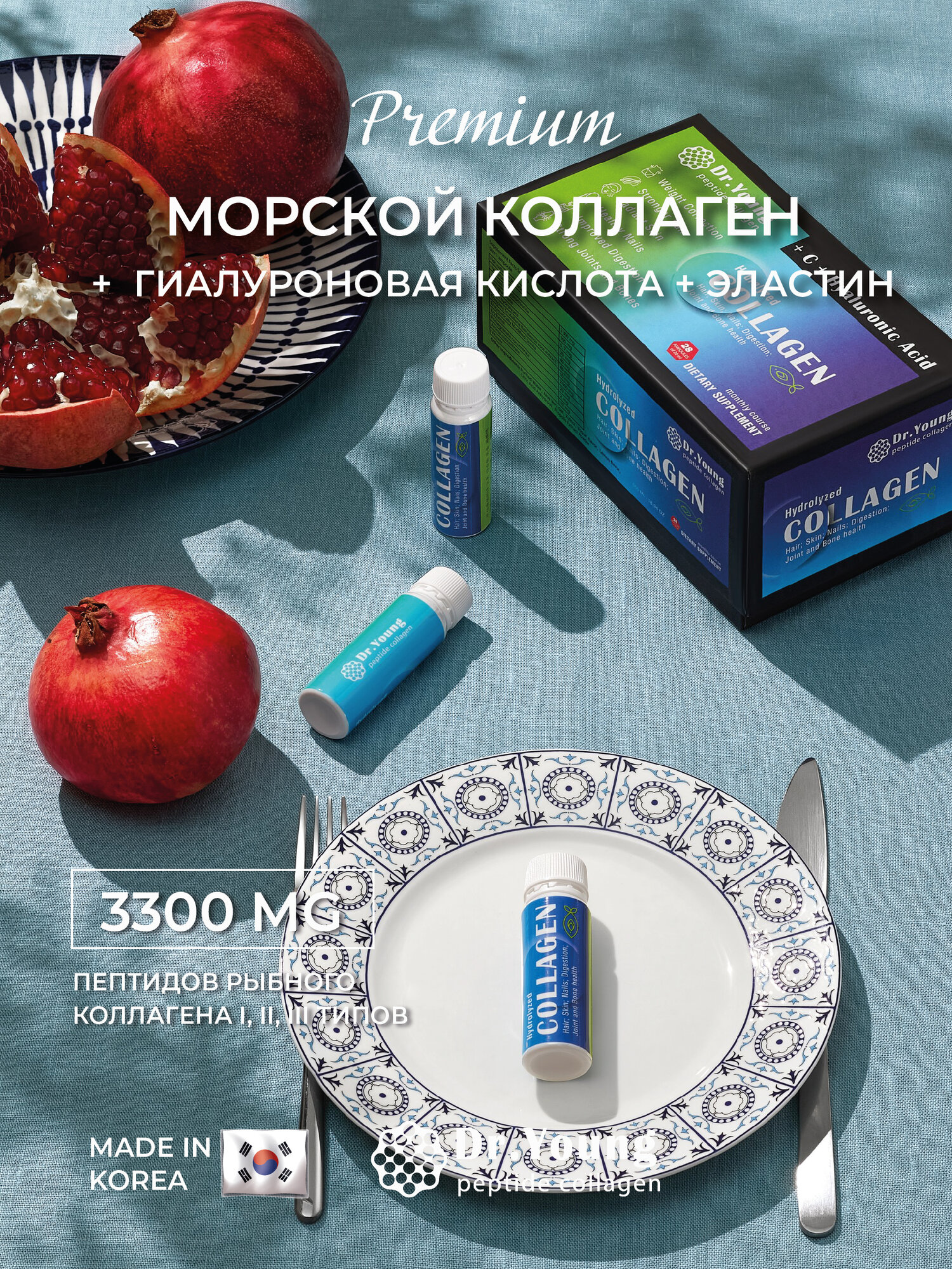 Морской коллаген Collagen Dr.Young Коллаген питьевой с гиалуроновой кислотой, витамином С. Корея. 28 порций х 20 мл