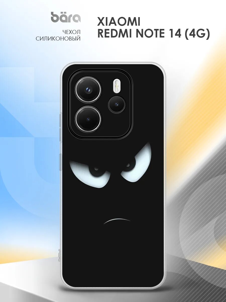 Чехол на Xiaomi Redmi Note 14 (4G), Сяоми Редми Ноте 14 (4G), накладка, с рисунком