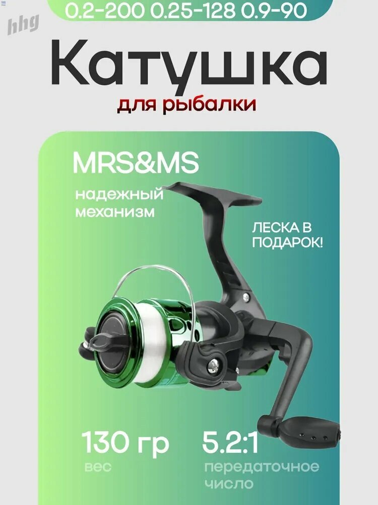 Катушка, диаметр катушки: 200 мм