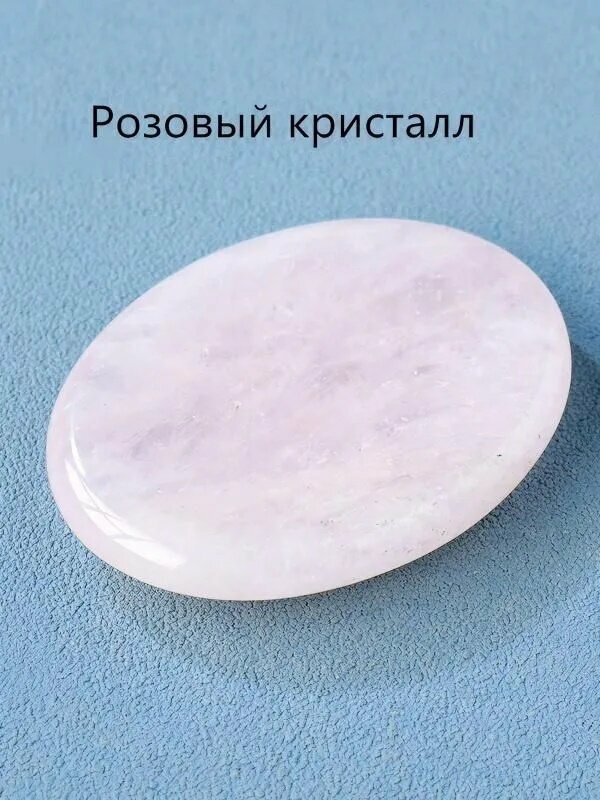 Тревожный камень/Worry Stones для снятия стресса