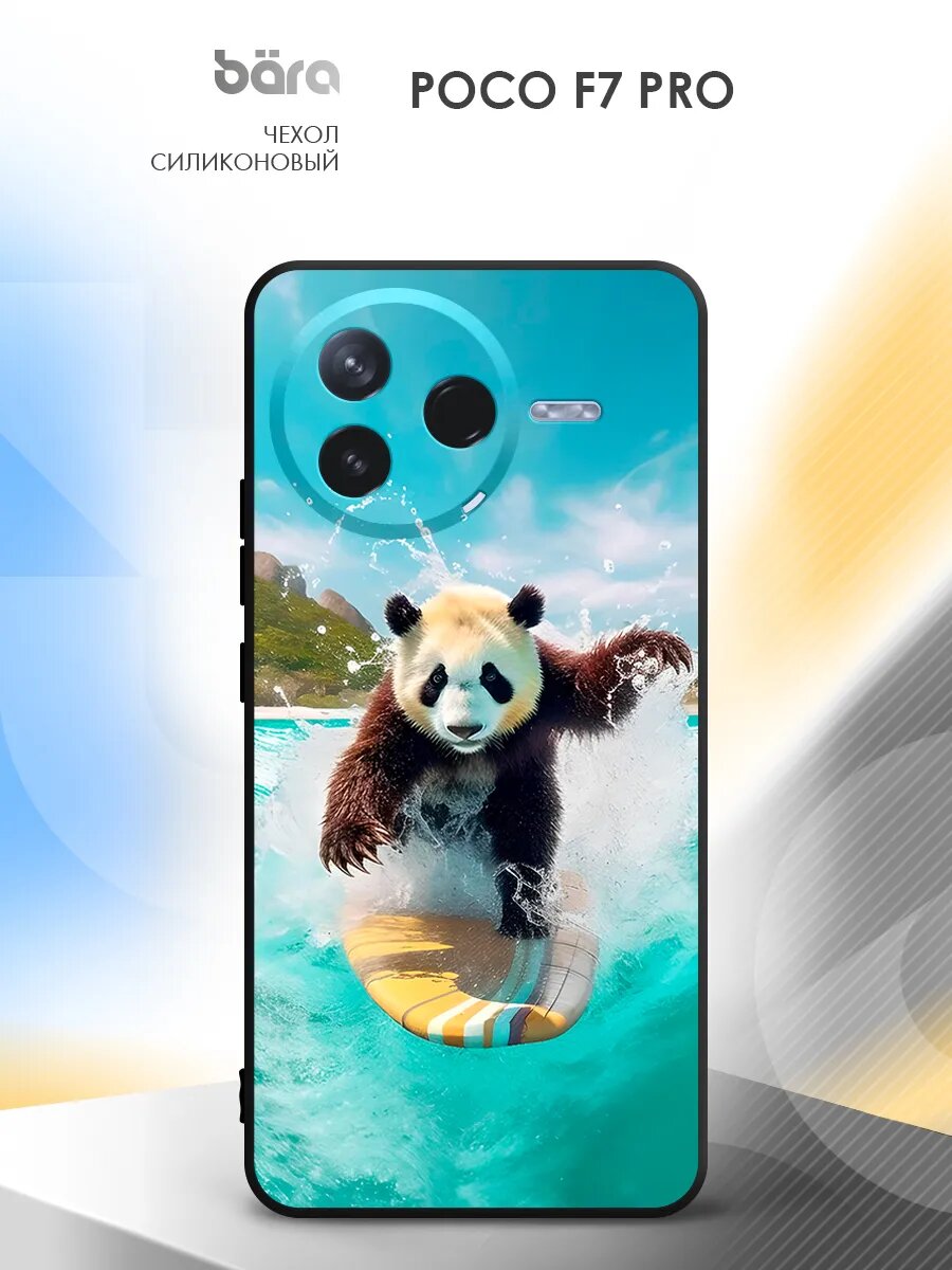 Чехол на Poco F7 Pro, Поко Ф7 Про, накладка, противоударный, с рисунком