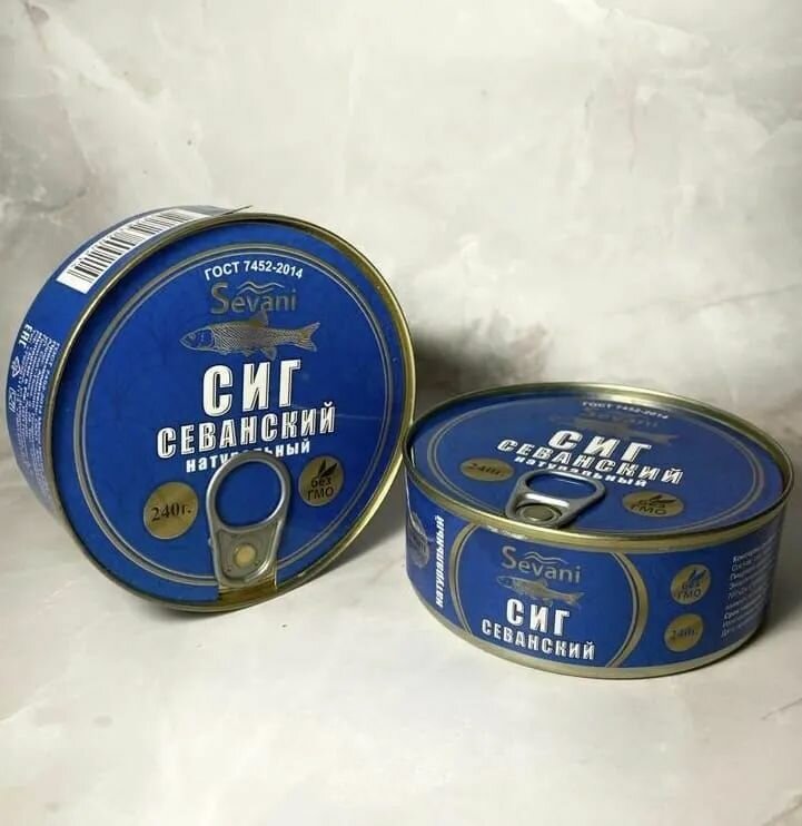 Сиг натуральный в собственном соку 240г. 2шт.