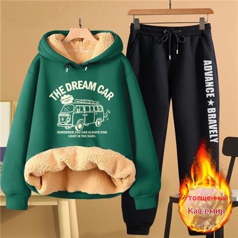 Женский зимний костюм из овечьей шерсти Толстовка с капюшоном Теплые брюки,54/4XL