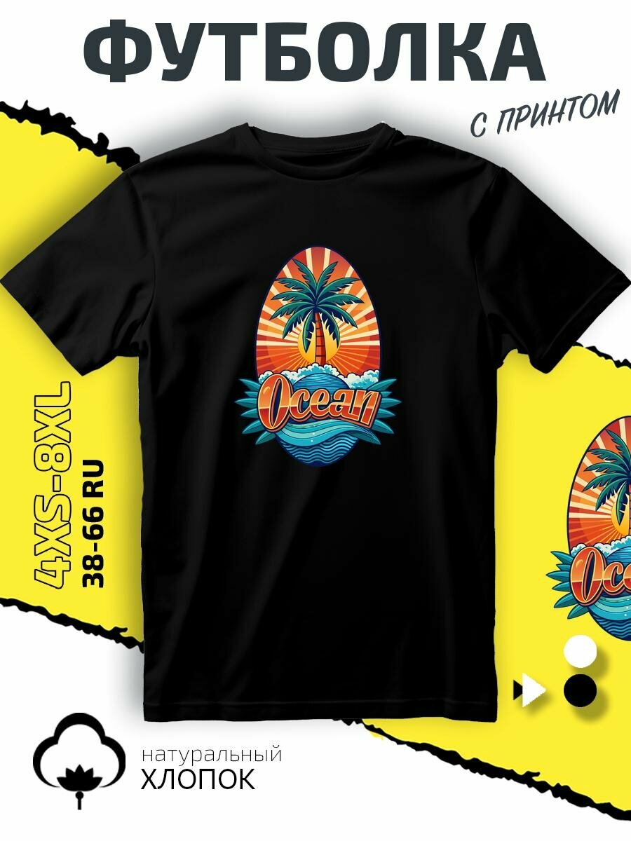 Футболка Океан пляж пальма волны
