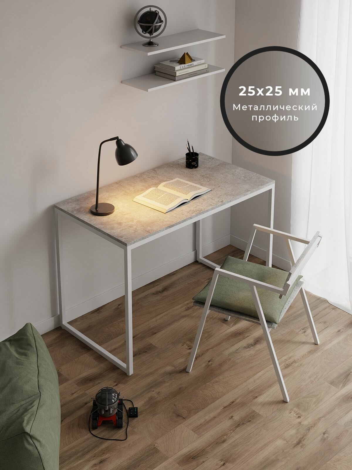 Стол письменный, компьютерный, игровой, кухонный, лофт, 110х60х75 см (ШхГхВ)