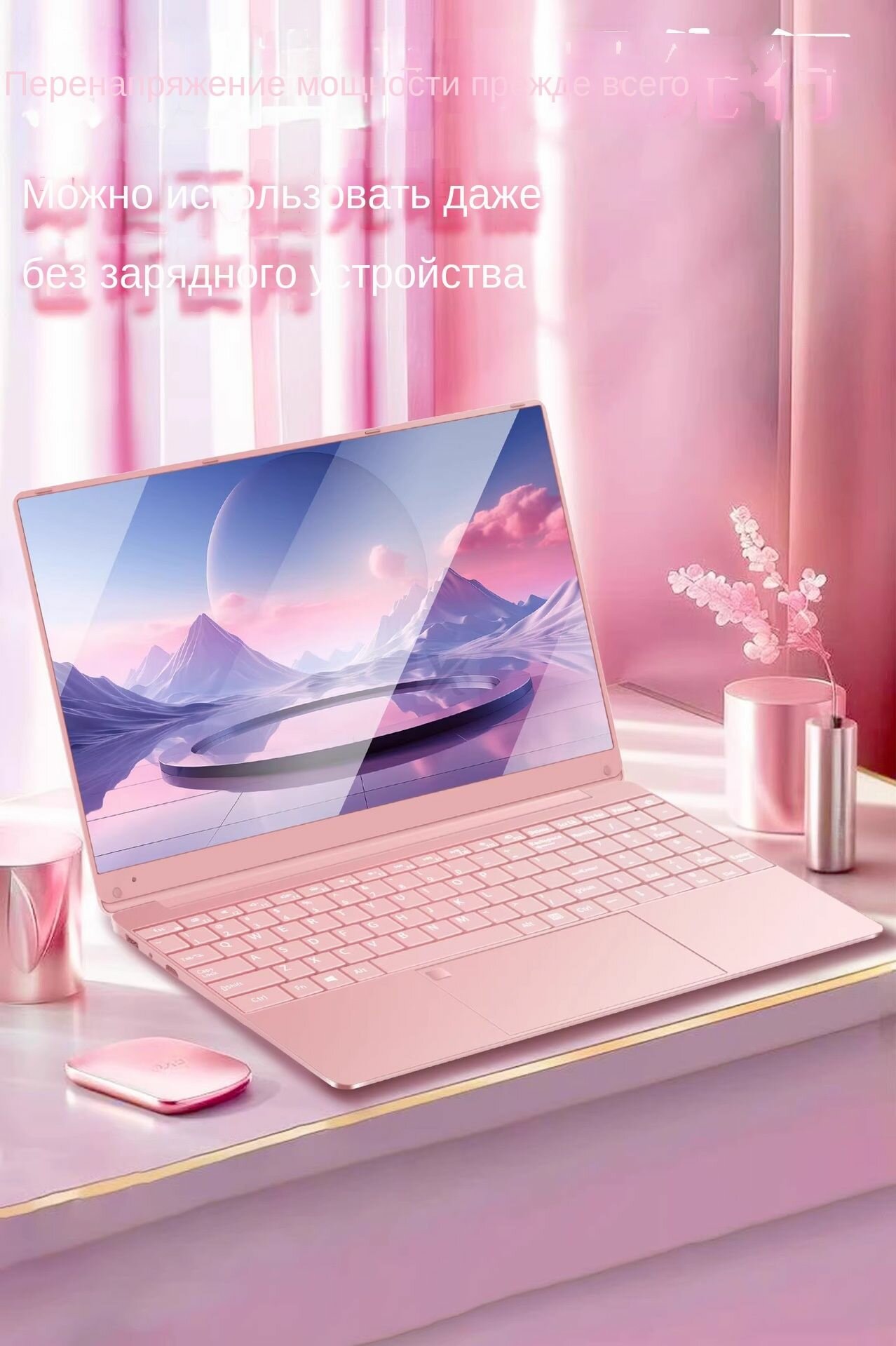 Ноутбук, 14 дюймов, 6 ГБ ОЗУ, 64 ГБ SSD