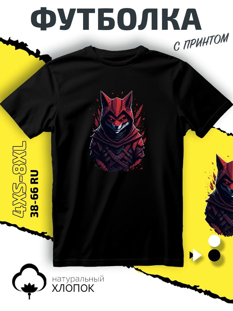 Футболка Волк Темный Лес Воин