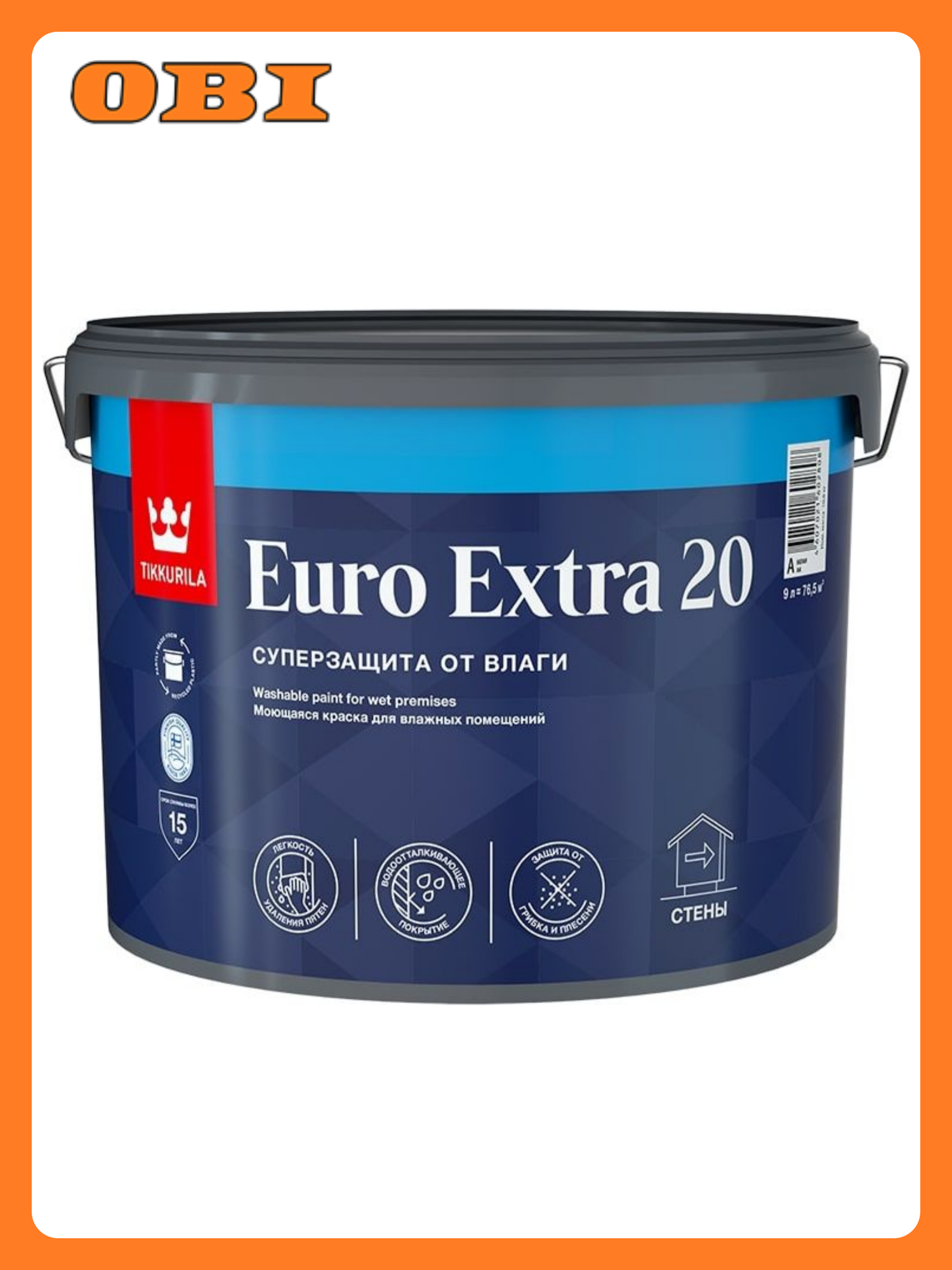 Краска интерьерная Tikkurila/Tikkivala Euro Extra 20 полуматовая белая 9 л