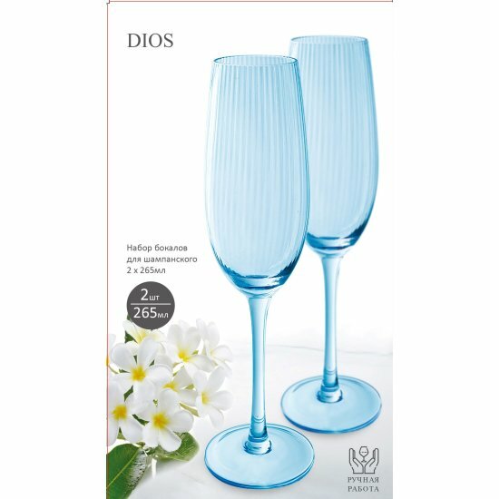 Набор бокалов Royal Rabbit Cup "Dios" для шампанского, 265 мл, 2 шт, в подарочной упаковке (RRC000177)
